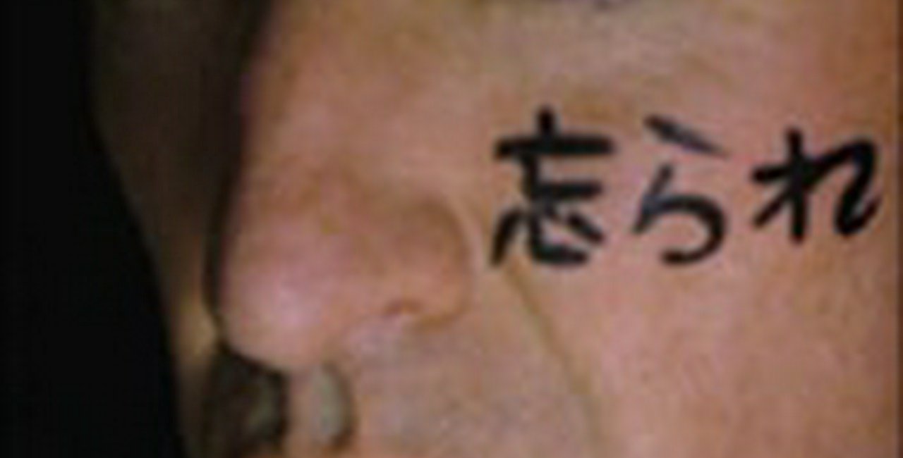 Forgotten - Prague, Czech Republic