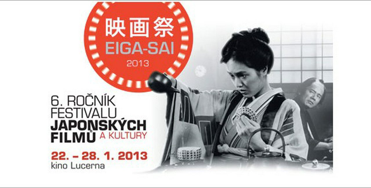 Eiga-sai 2013 - Prague, Czech Republic