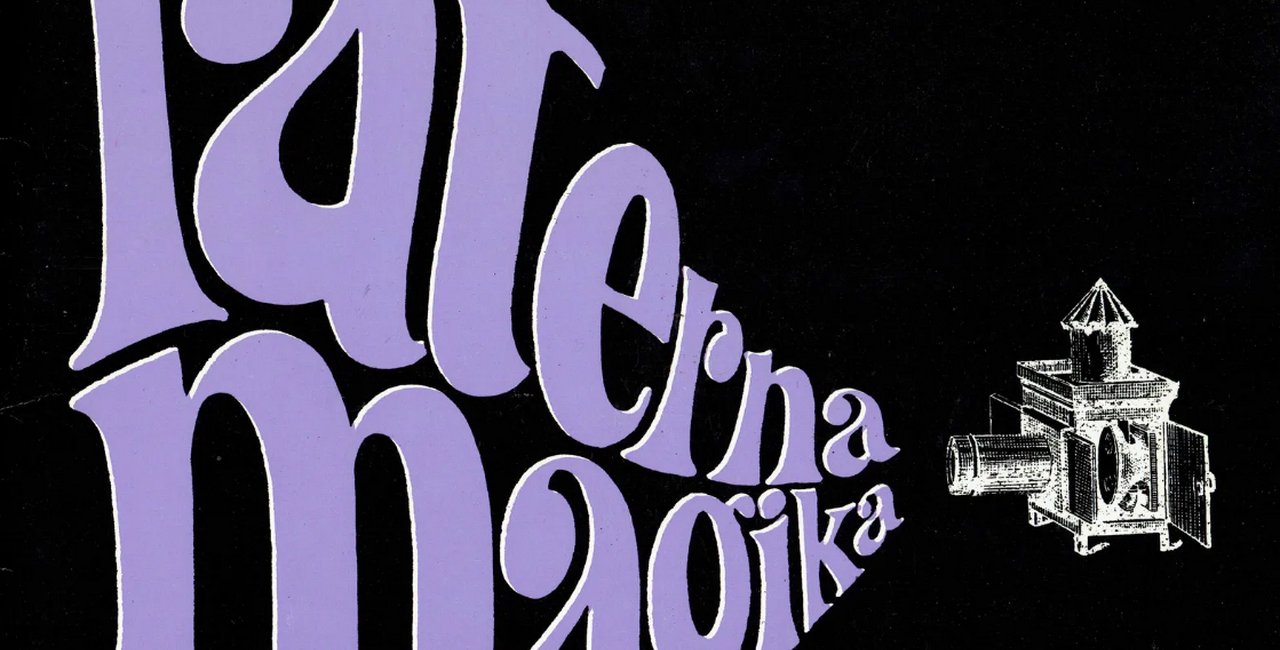 On this day in 1958: Czechia gives the world its first multimedia ...